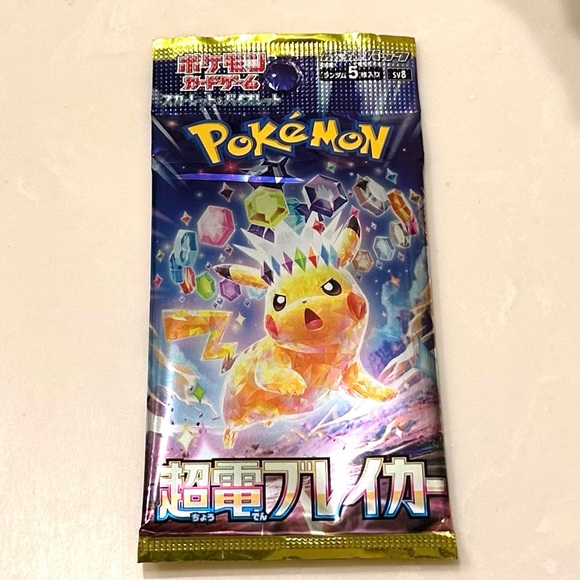 Pokemon | Toys | Brand New Japanese Pokemon Booster Pack With Pikachu ...